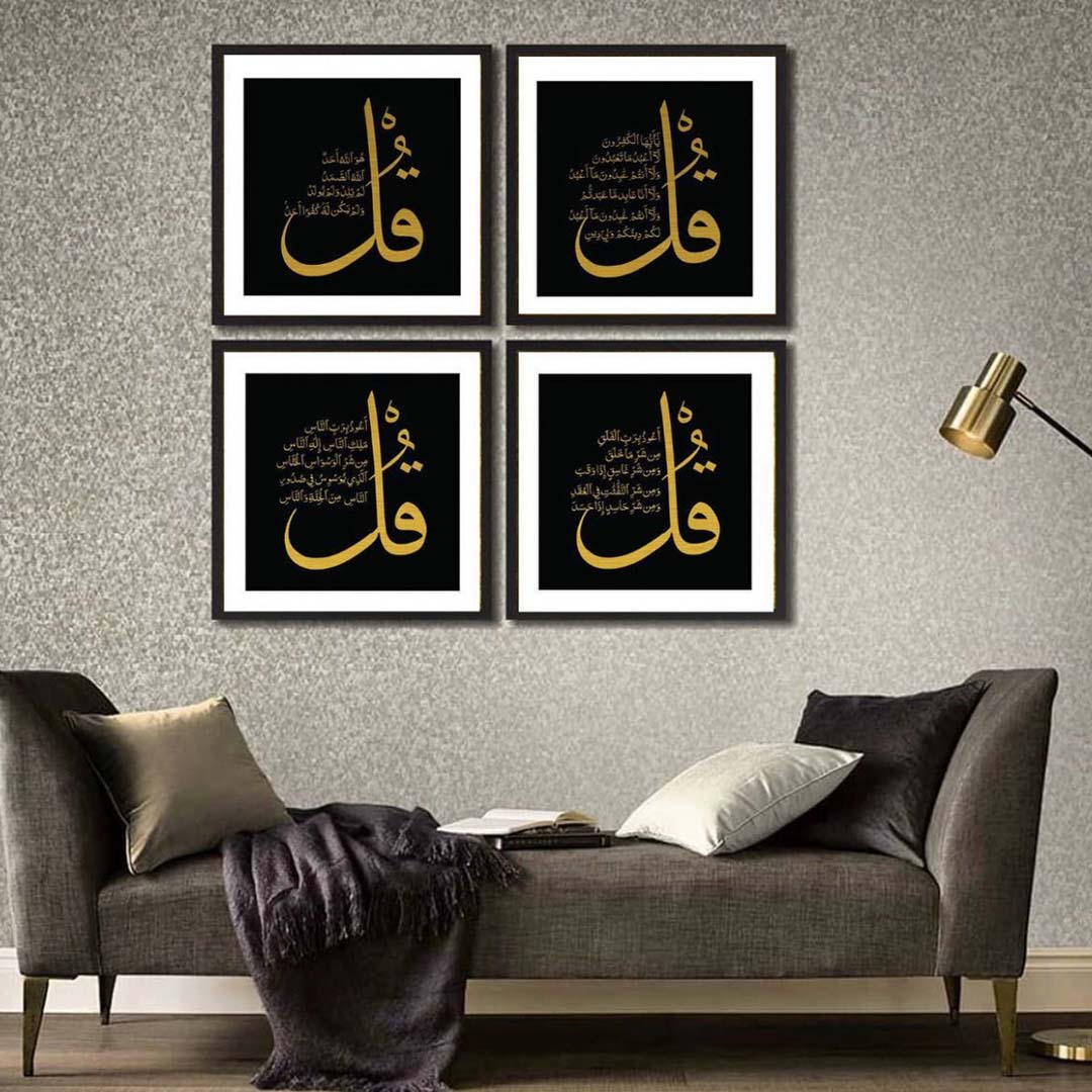 4 QUL – 4 PANEL SET – ISLAMIC WALL ART – Homez Decorz