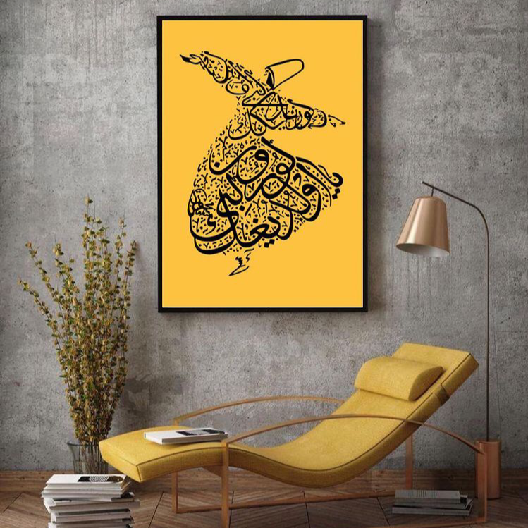 SUFI CALLIGRAPHY WALL HANGING – SUFISIM WALL ART – Homez Decorz