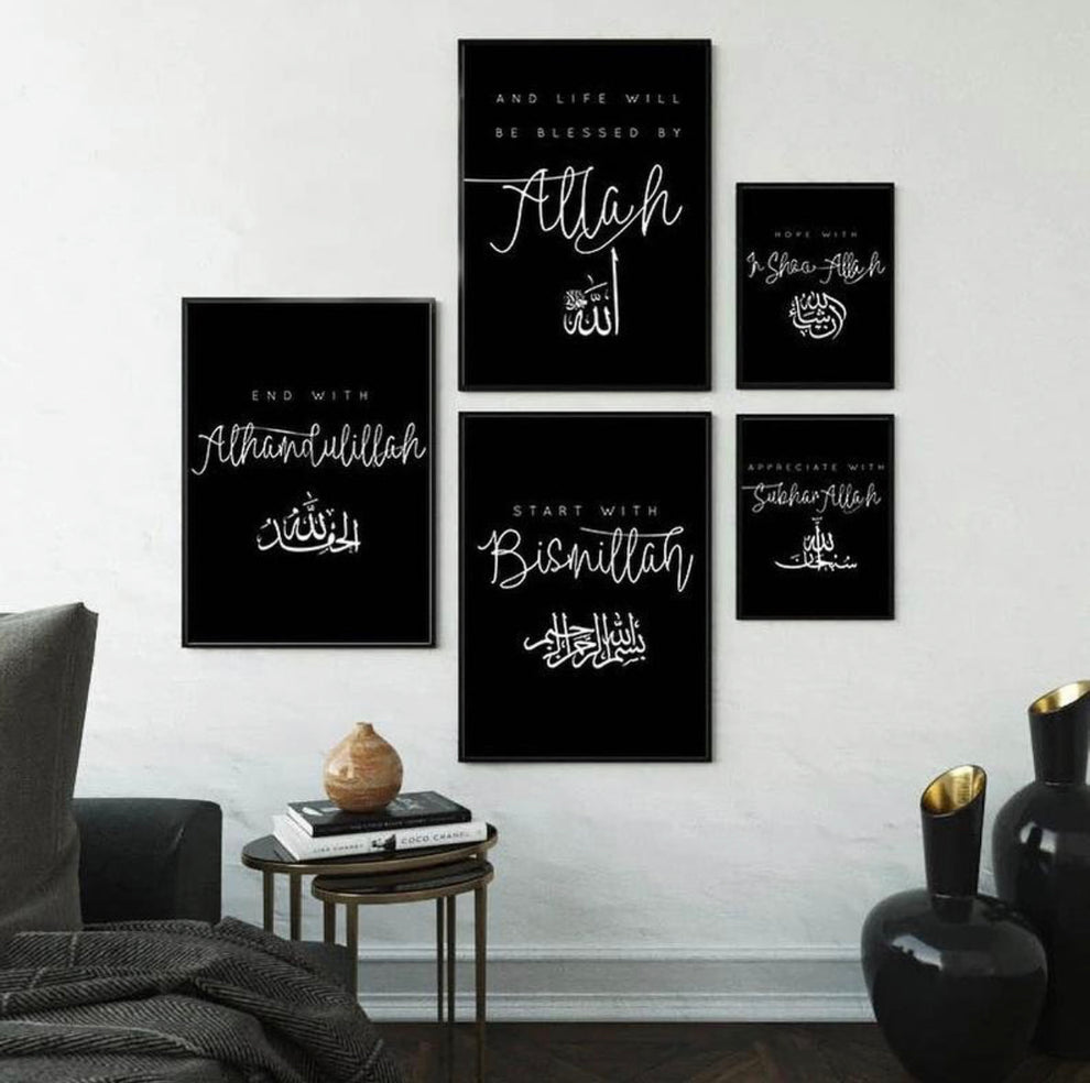 GLORIOUS ISLAMIC PHRASES – ISLAMIC WALL ART – Homez Decorz