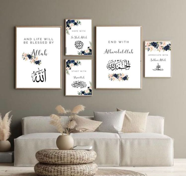 ALLAH ALHAMDULILLAH – 5 PANEL SET – ISLAMIC WALL ART – Homez Decorz