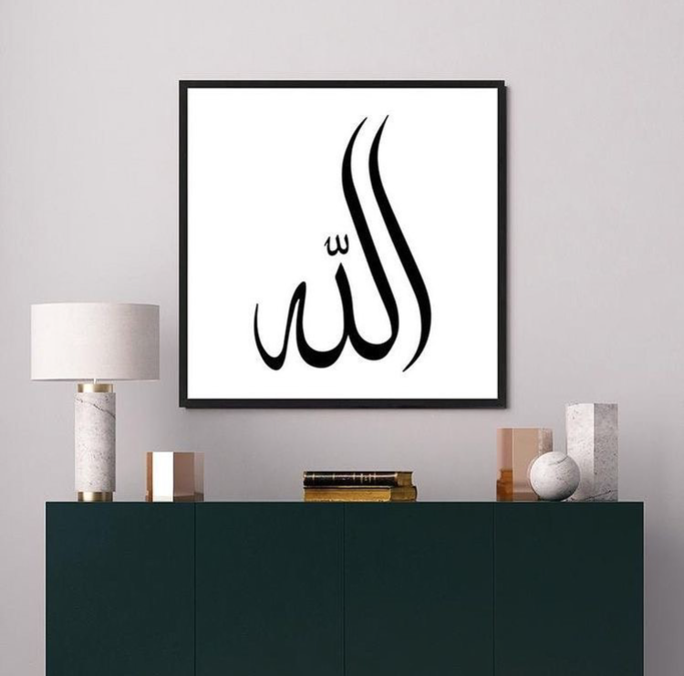 ALLAH NAME WALL ART – ISLAMIC WALL ART – Homez Decorz
